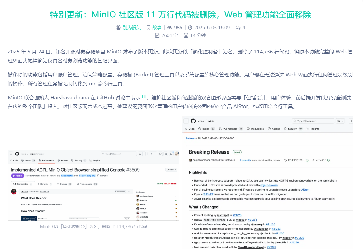 mc（MinIO Client）详细教程_minio mc-CSDN博客