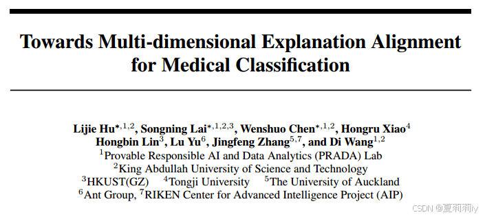 [NeurIPS 2024]Towards Multi-dimensional Explanation Alignment for Medical Classification-CSDN博客