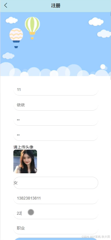 2026精选课题-基于微信小程序昆明地区宠物领养平台的设计与实现-CSDN博客