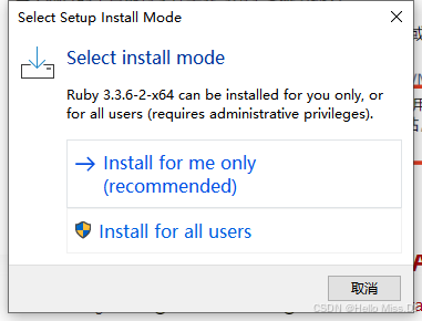 Ruby 环境搭建_ruby环境搭建-CSDN博客