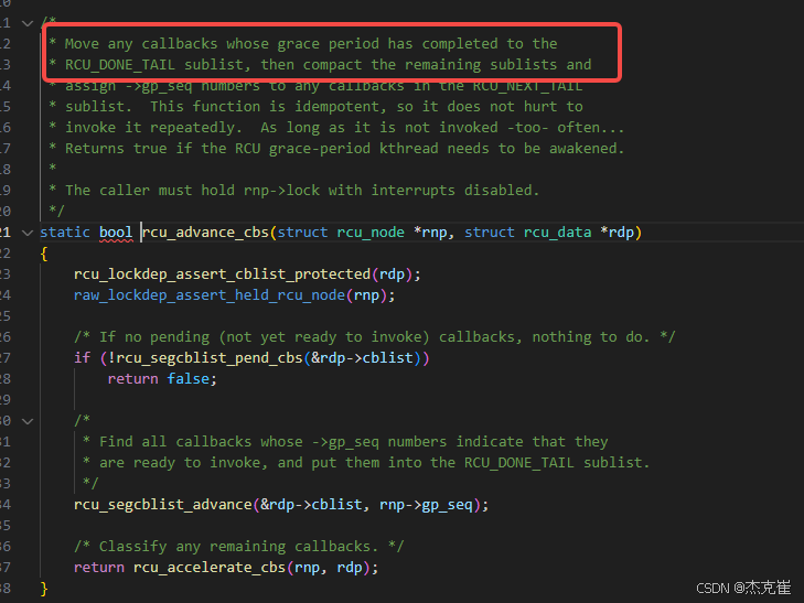 rcu的实例、注意事项及原理讲解_rcu使用实例-CSDN博客