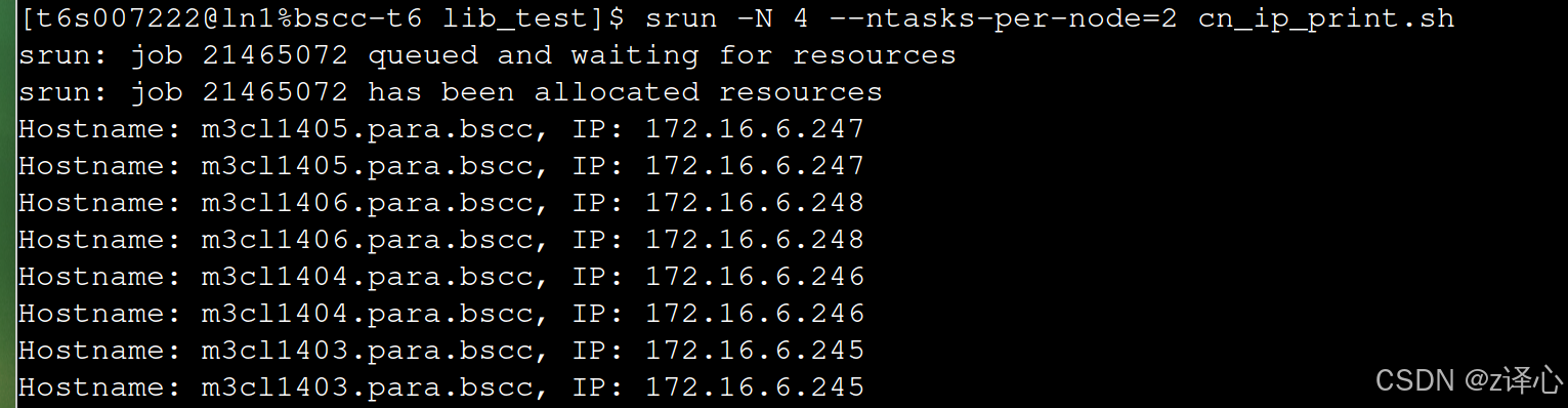 超算使用 _scontrol show hostname-CSDN博客