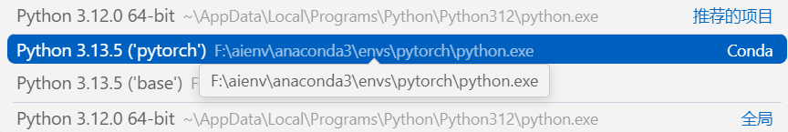 Cursor中配置Conda环境_cursor配置conda环境-CSDN博客