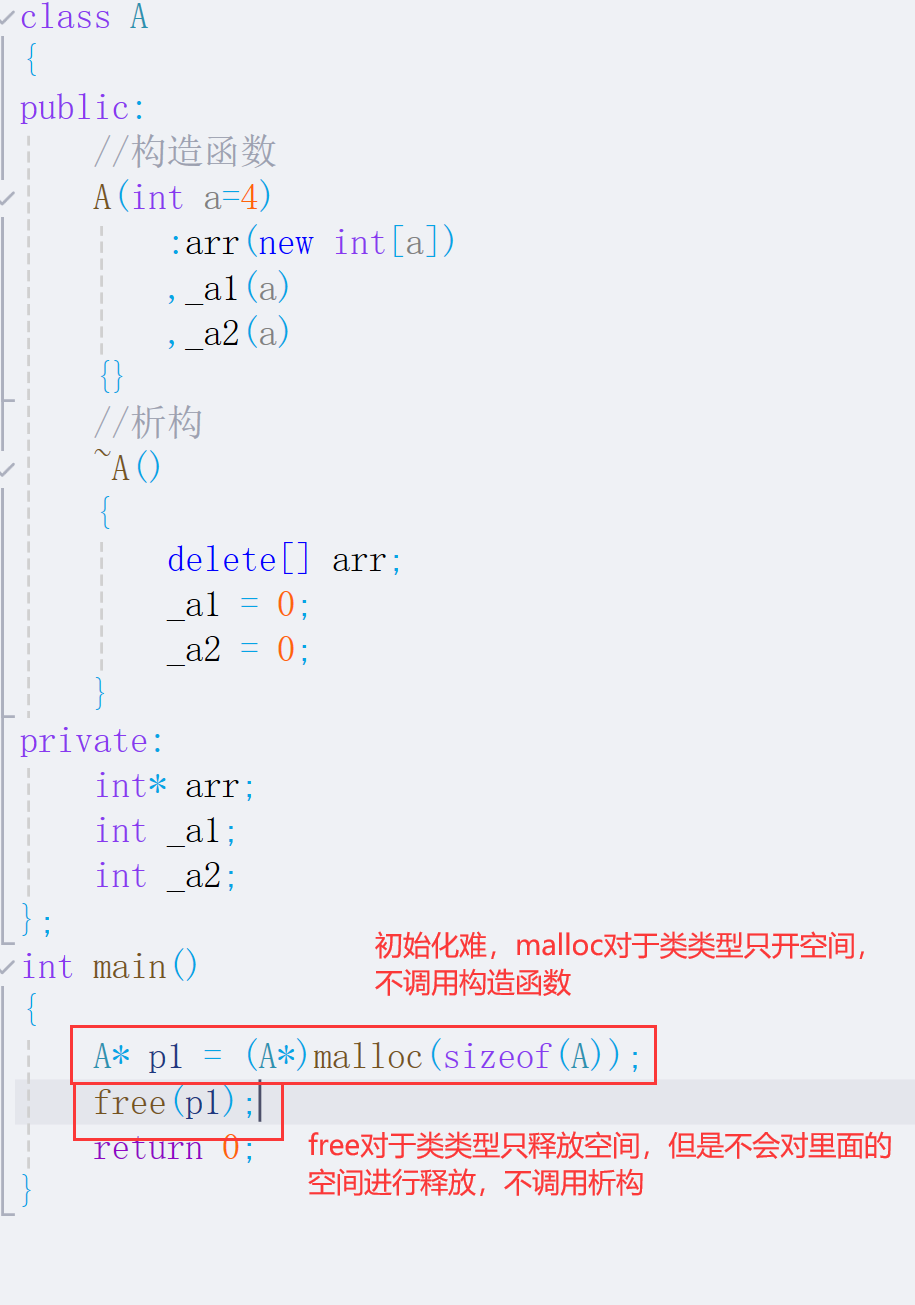 C++内存管理：从malloc到new的进化之路-CSDN博客