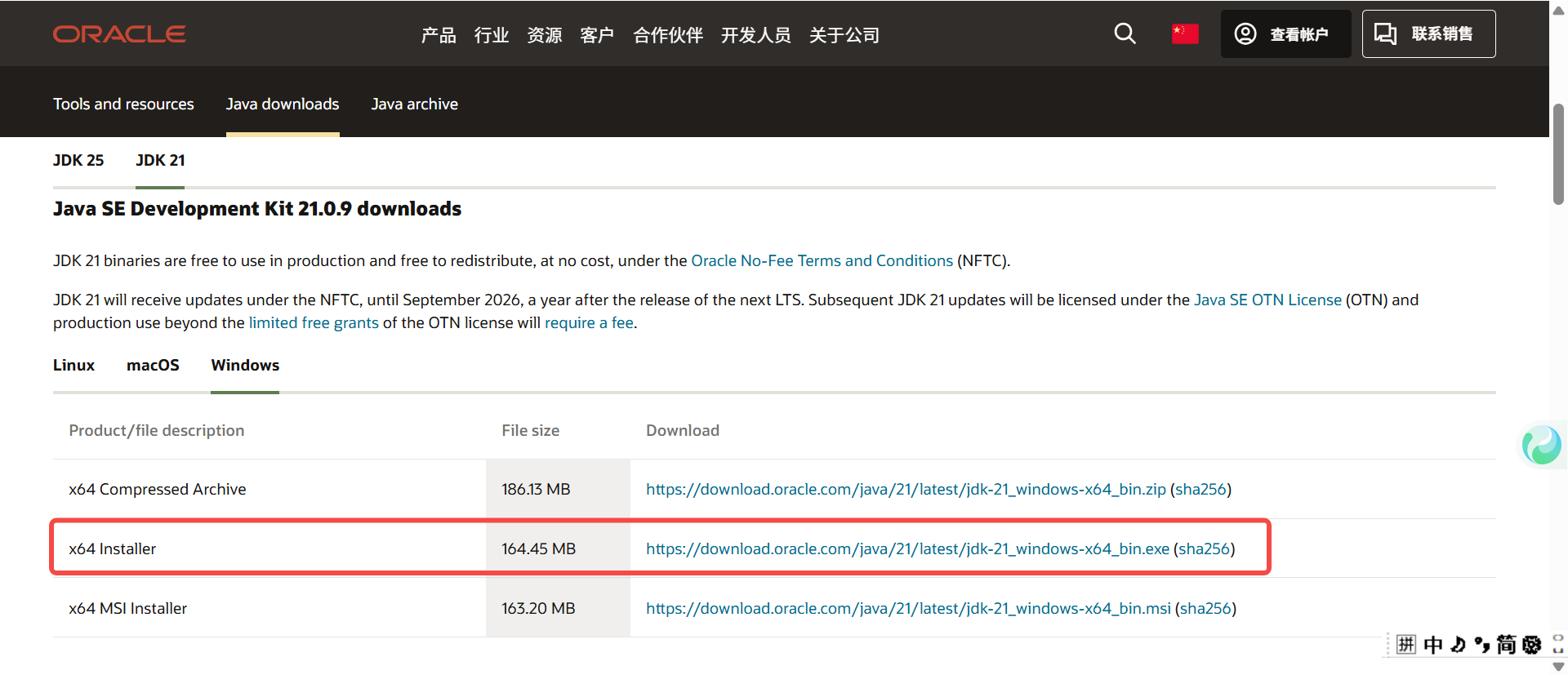 window11本地搭建SonarQube代码质量扫描工具进行项目代码质量审查_win11安装sonarqube-CSDN博客
