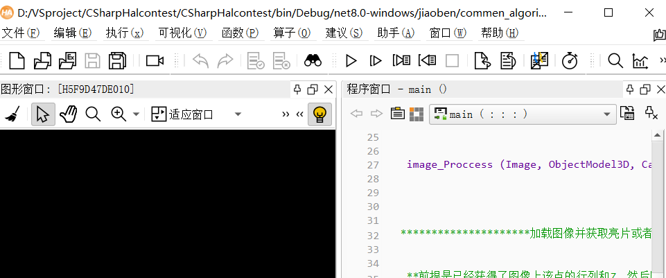 基于C#调用halcon引擎-CSDN博客