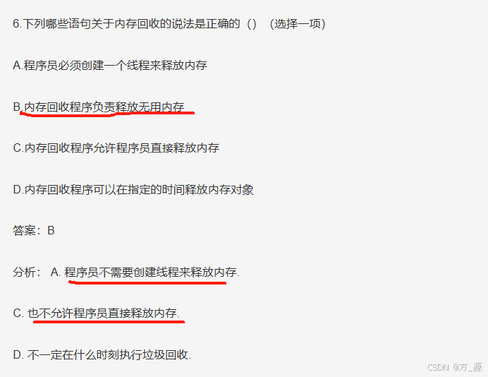 Java基础 笔试题java基础笔试题 Csdn博客