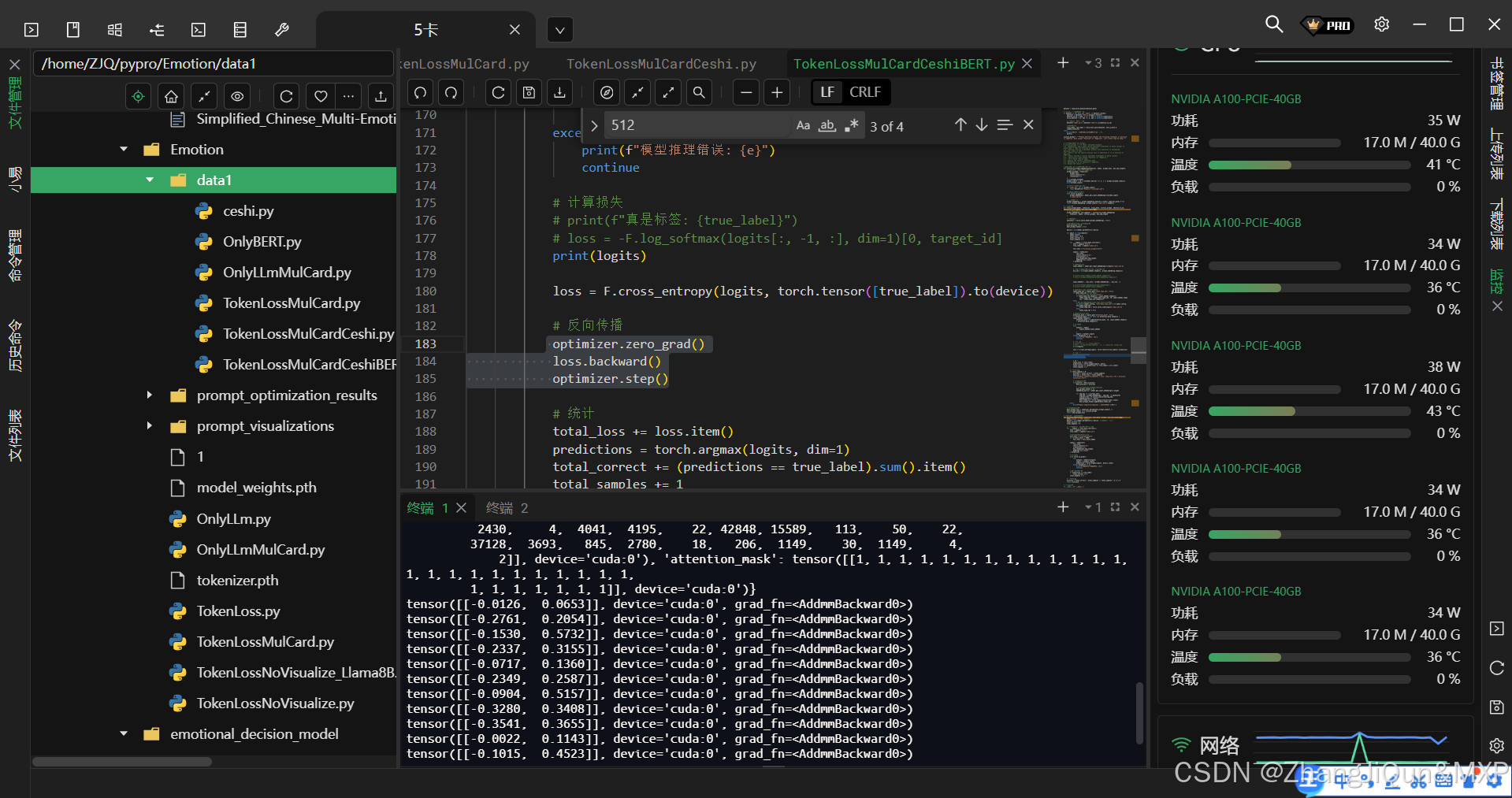 反向传播的顺序问题： optimizer.zero_grad()； loss.backward()；optimizer.step()_2021 AI python-CSDN专栏