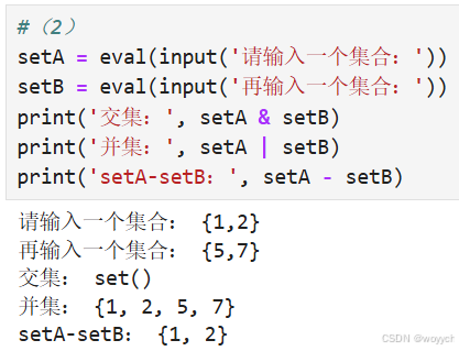 Python学习第三天——运算符、内置函数、序列用法-CSDN博客
