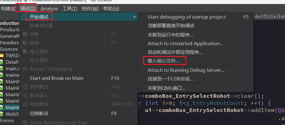 Dump文件的生成和分析（vs和qt creator，代码展示）_怎样分析 dmp文件 qt 生成的程序-CSDN博客
