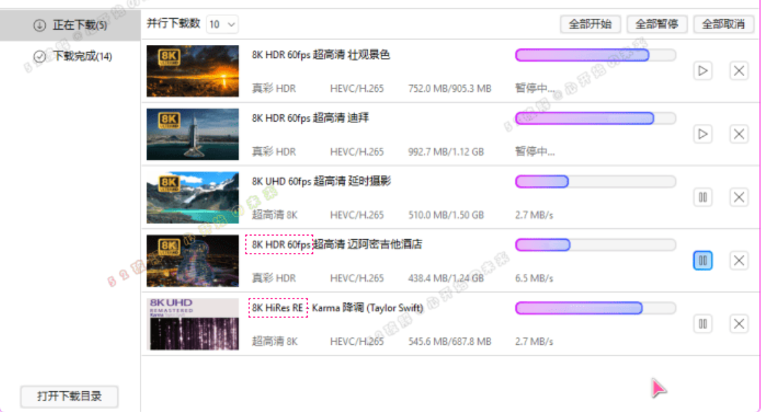 Bili23-Downloader 专业版｜小破站高清视频智能下载系统（便携免安装｜附多功能视频处理套件）-CSDN博客
