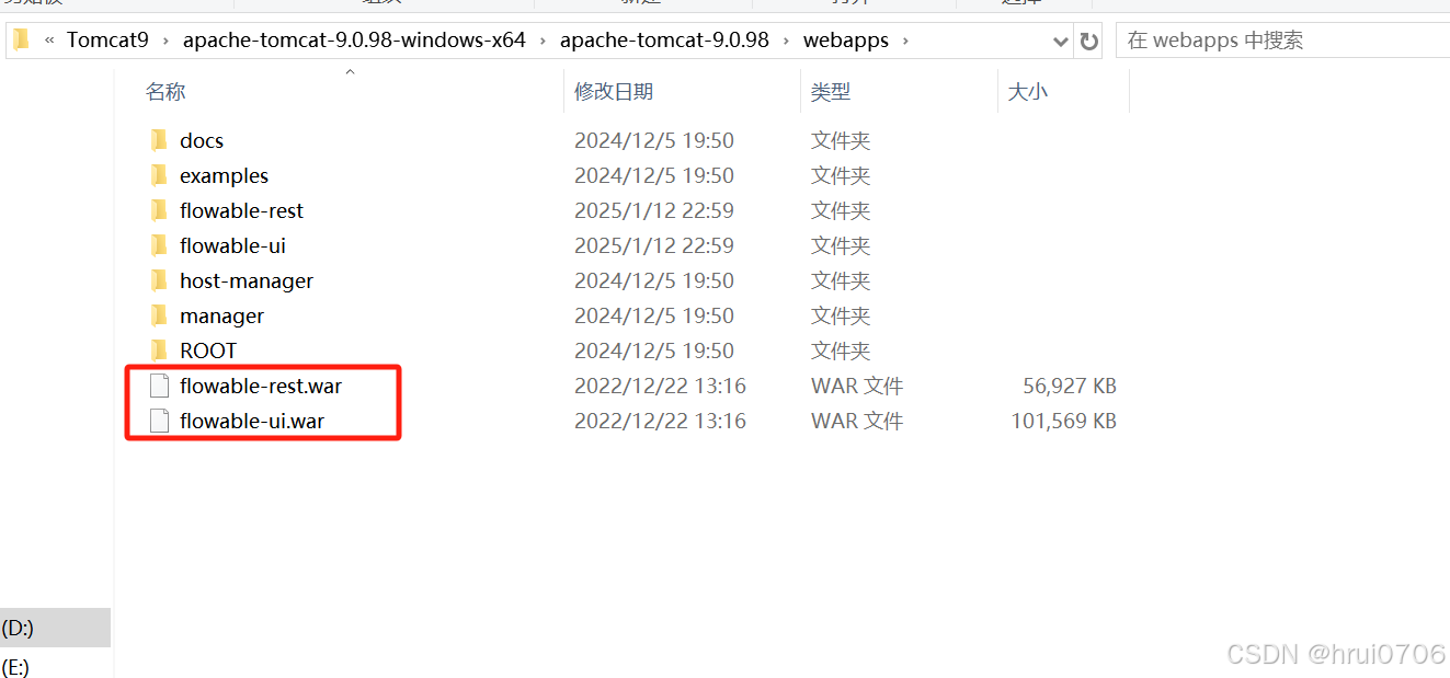 flowable相关_flowable async-executor-activate-CSDN博客