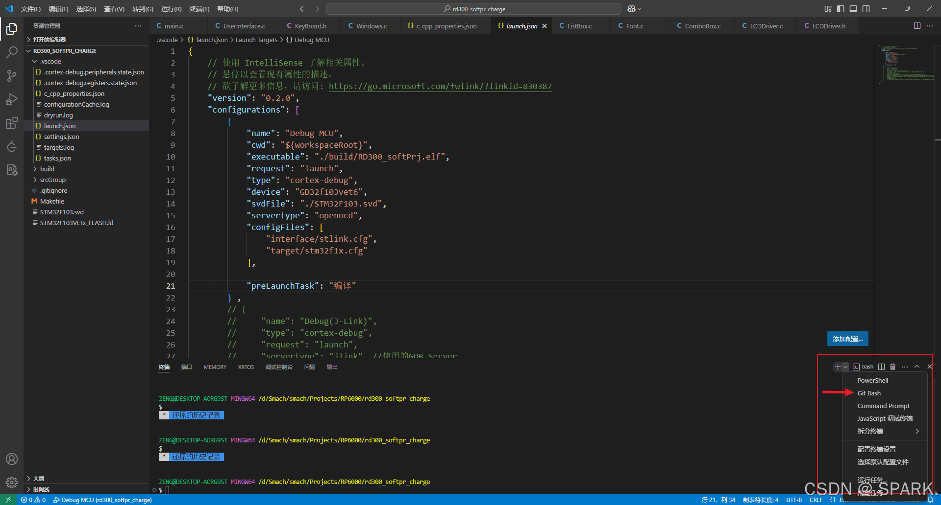 配置VScode上STM32的开发环境_vscode stm32下载-CSDN博客