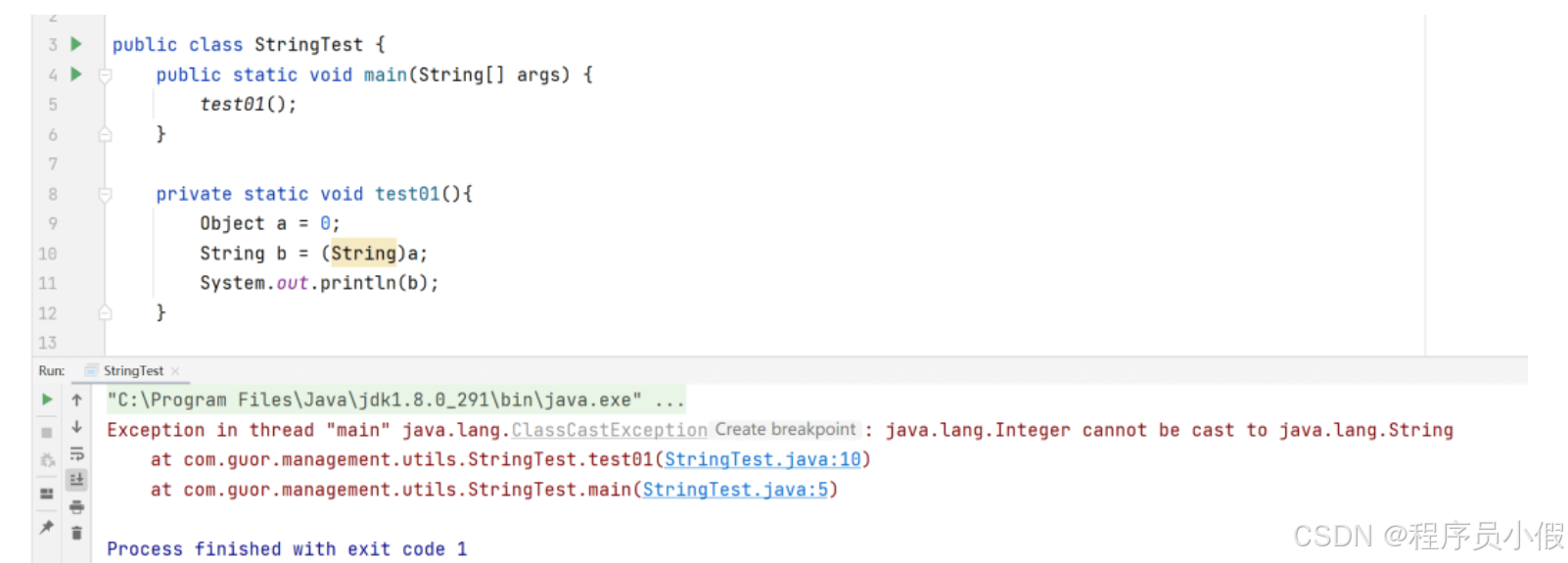 【Java开发日记】toString()、String.valueOf、(String)强转，有什么区别?_java string强转null有问题吗-CSDN博客