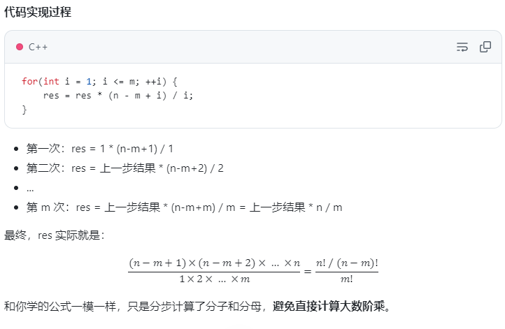 LeetCode:62.不同路径-CSDN博客