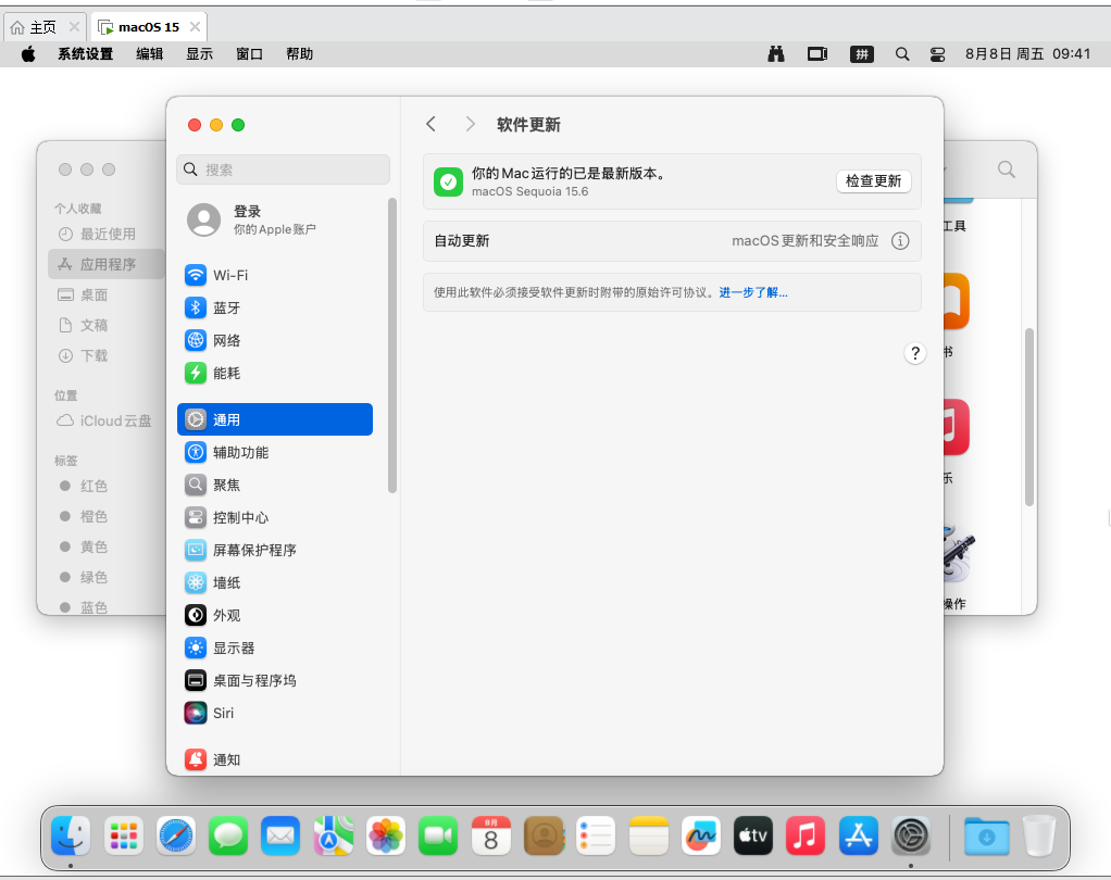 VMware安装macOS完整教程 - Unlocker解锁工具使用指南含镜像_vmware unlocker-CSDN博客