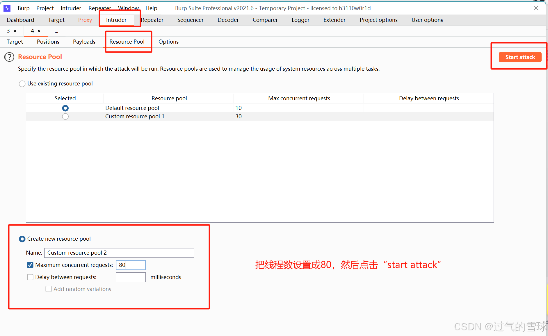 CTFshow--WEB入门--文件包含（78-88、116、117关）_ctfshow web117-CSDN博客