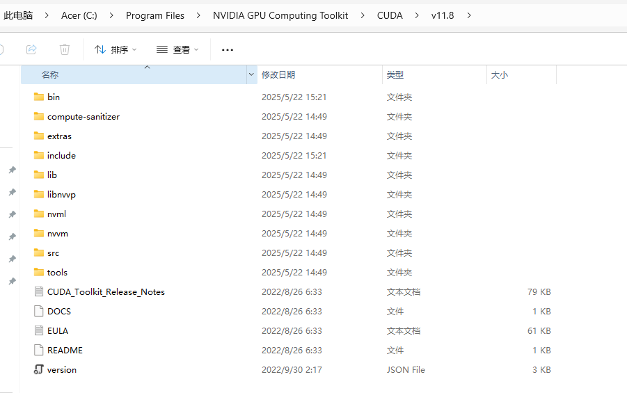 Windows11+python3.8部署OpenPCDet详细教程_点云目标检测模型win11-CSDN博客