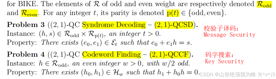 Code-based KEM：BIKE_qc-mdpc-CSDN博客