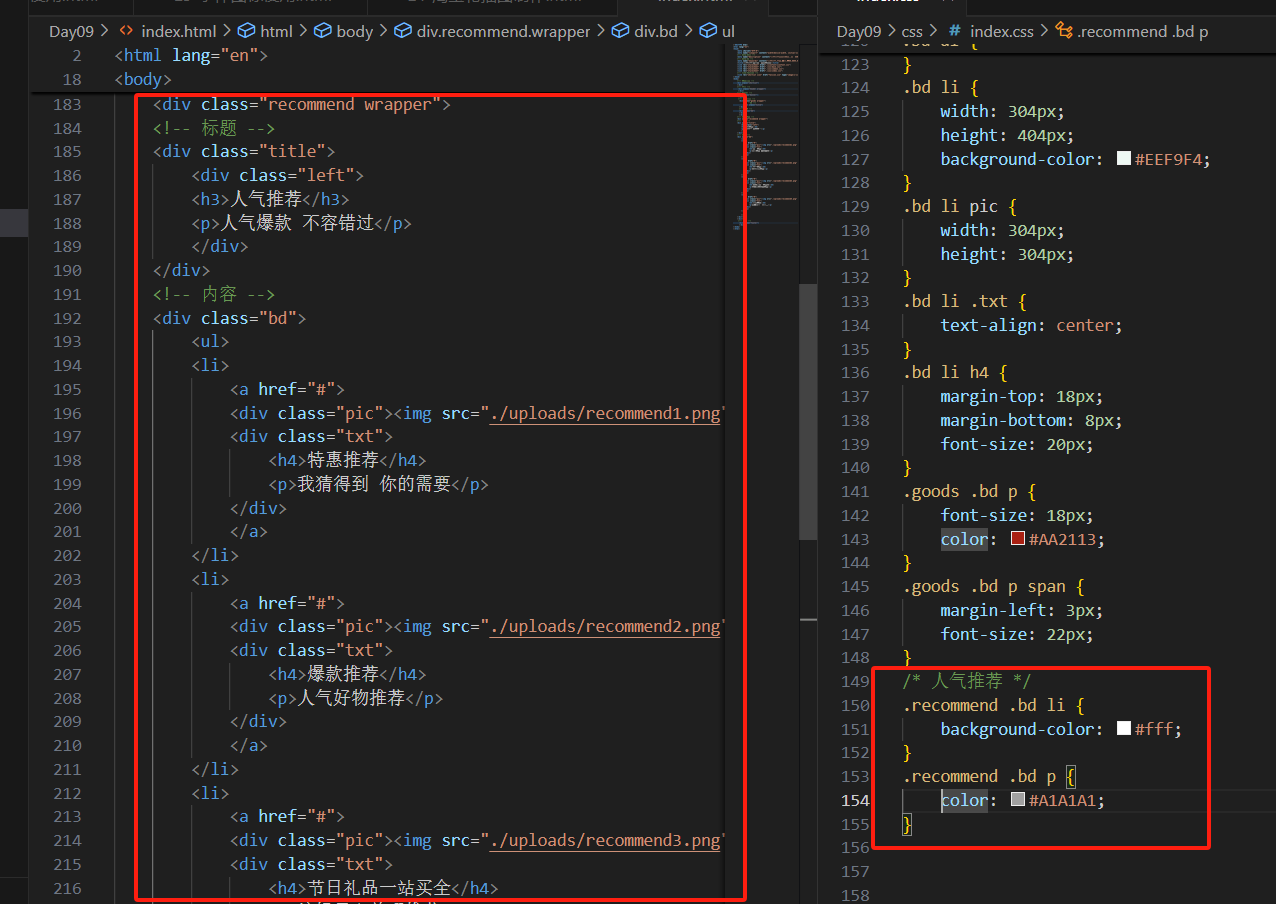 CSS Day07（下）-CSDN博客