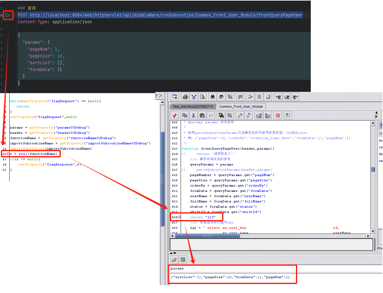 前端网页直接debug后端ftpc代码的操作-CSDN博客