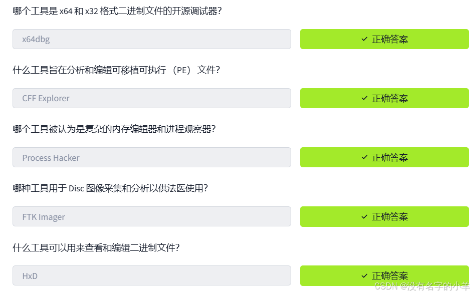 Cyber Security 101-Defensive Security Tooling-FlareVM: Arsenal of Tools ...
