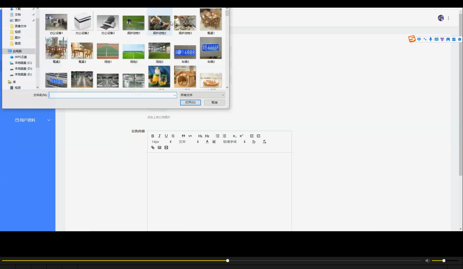 Python Django+Vue3+MySQL 高血压人群分析系统系统源码｜前后端分离+MySQL数据库-CSDN博客