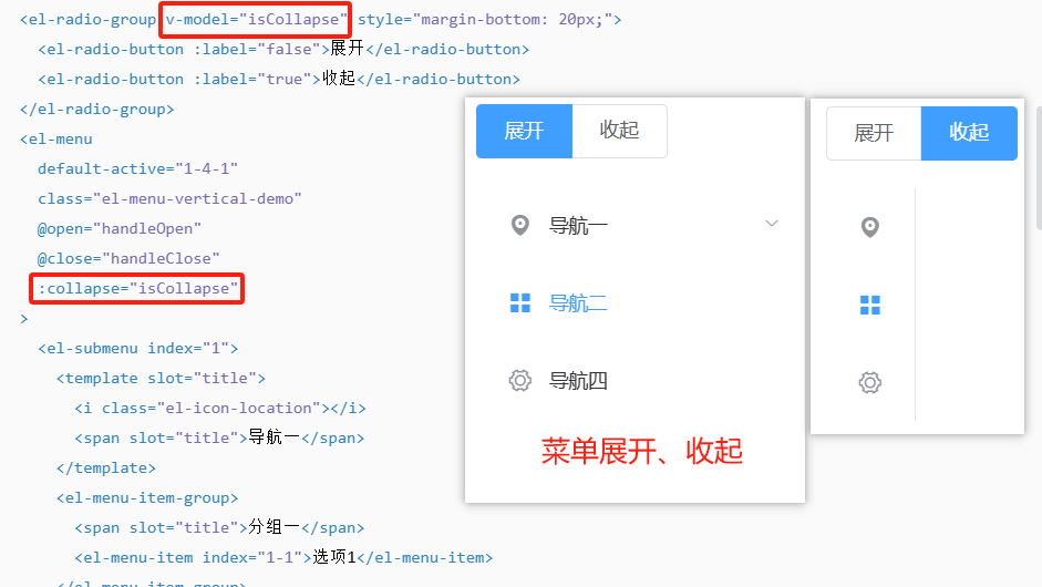 element-ui navMenu 组件源码分享_element ui navmenu自定义弹出框-CSDN博客