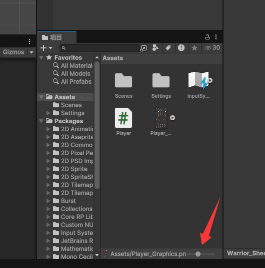 Unity项目内的文件夹内容怎么从图标显示变为列表显示-CSDN博客