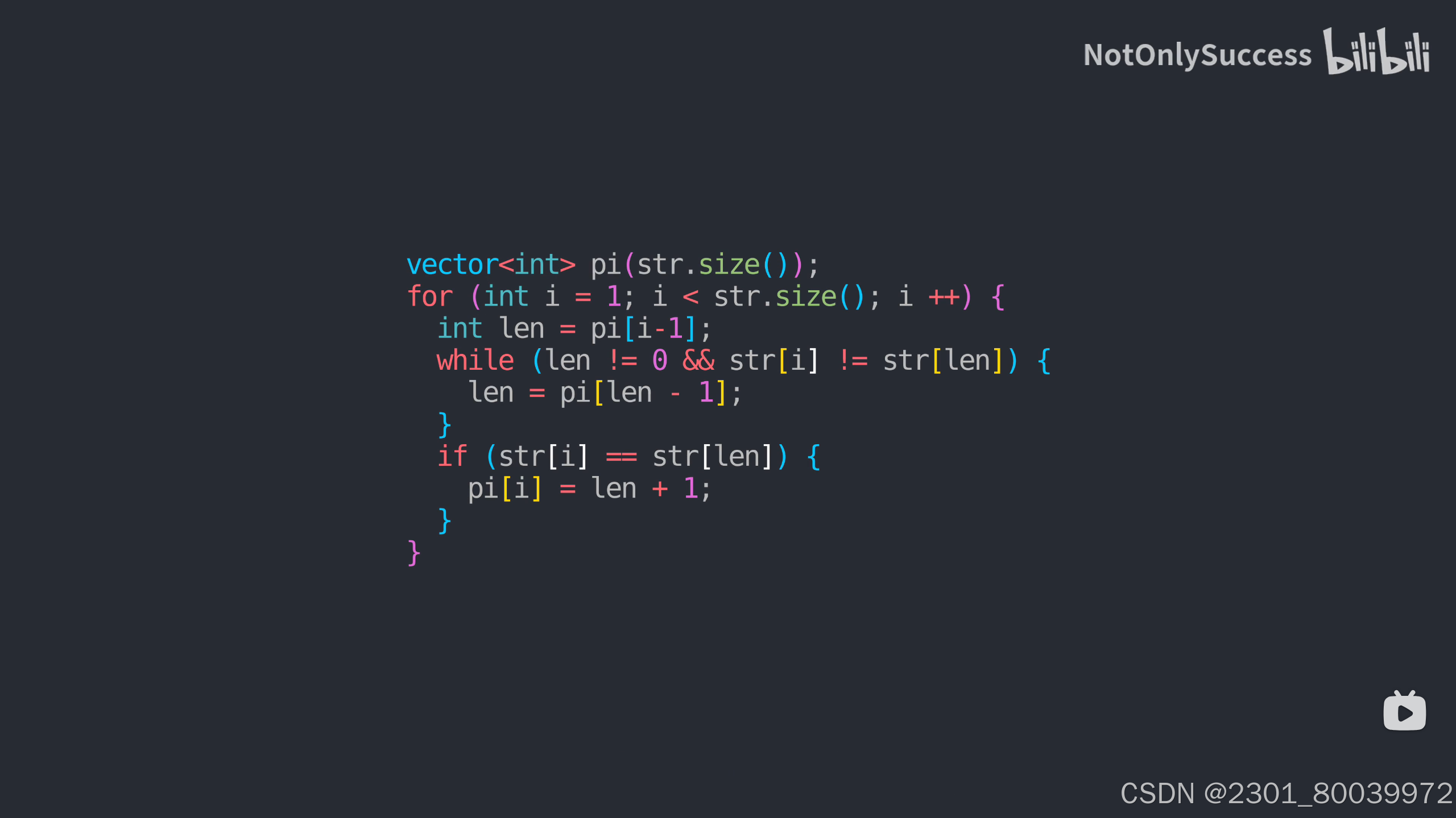 KMP算法-CSDN博客