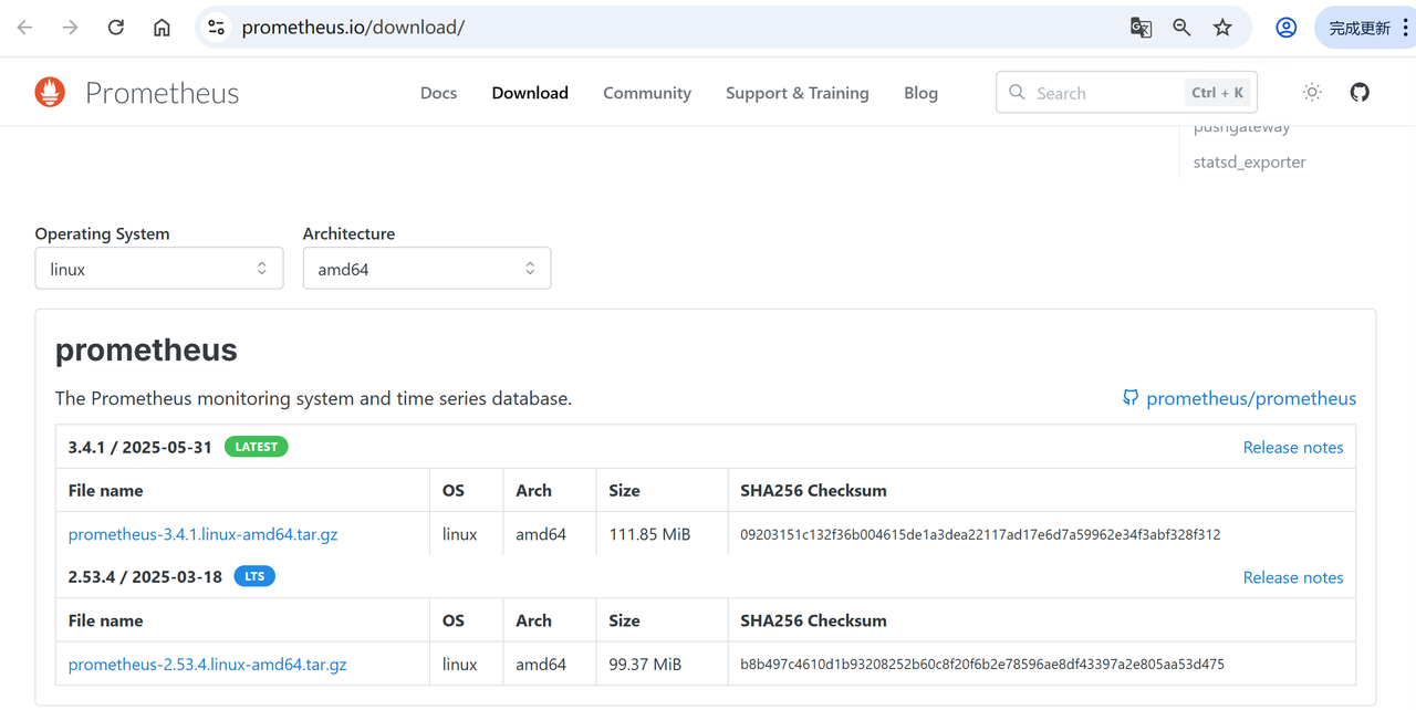 Linux-Prometheus监控系统_grafana面板要显示每台主机的资源信息 在prometheus的配置文件应该怎么写-CSDN博客
