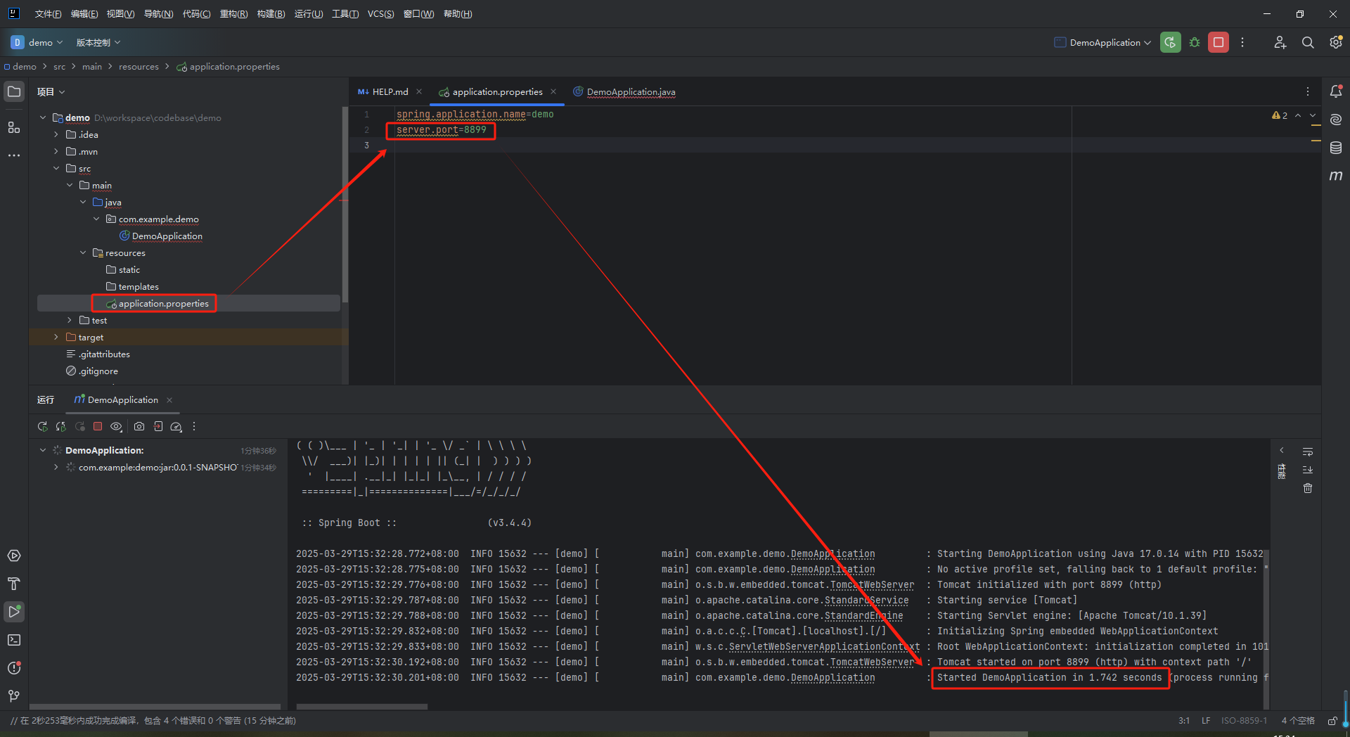 IDEA2024.3.3中springboot 3.4.4项目启动DemoApplication报错如下-CSDN博客