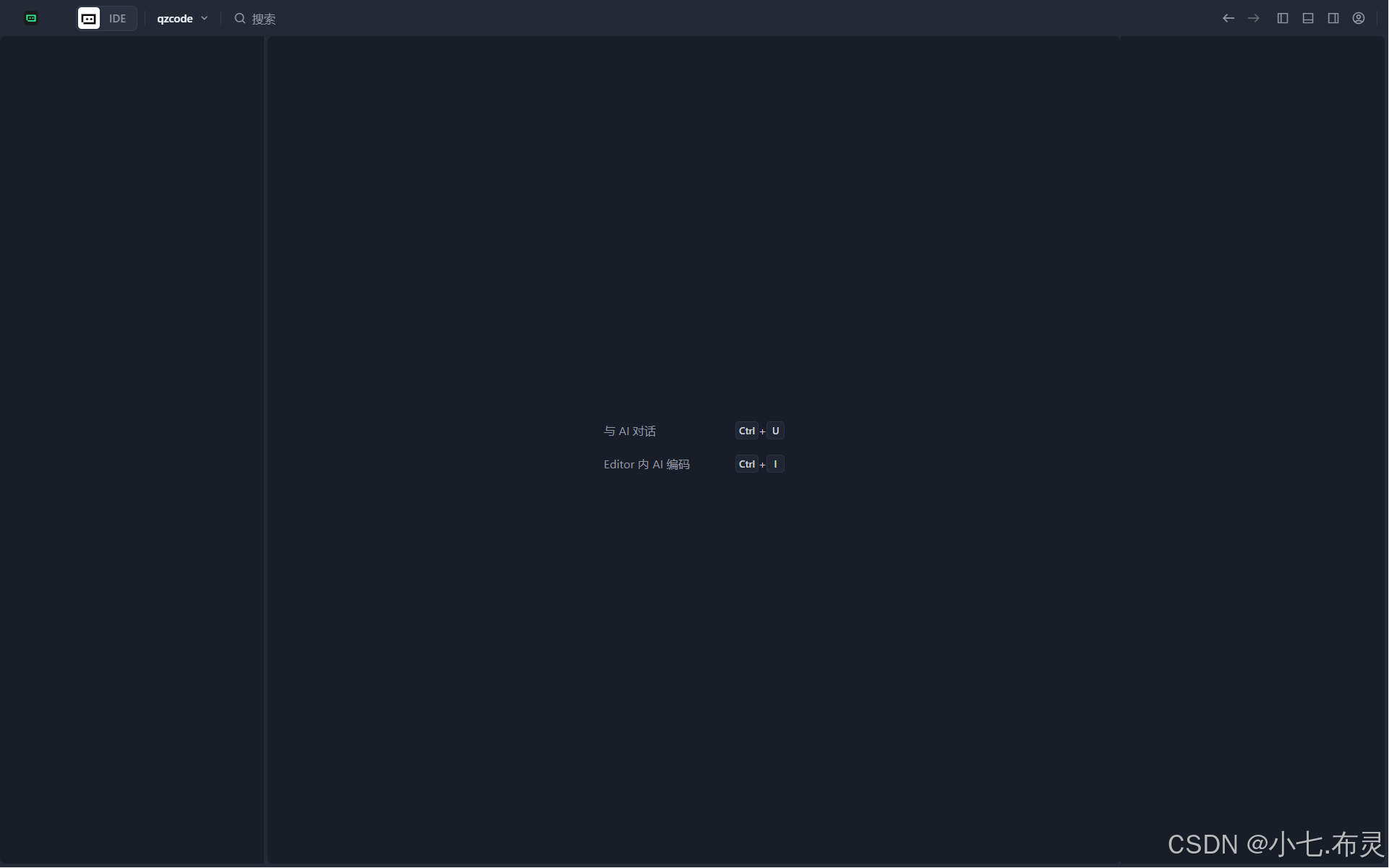 Trea IDE怎么退出禅模式_trae退出禅模式-CSDN博客