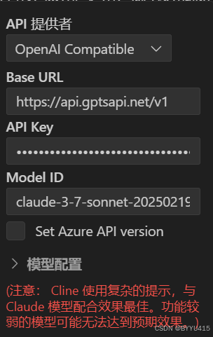 VsCode使用Cline无需魔法调用Claude_vscode claude-CSDN博客