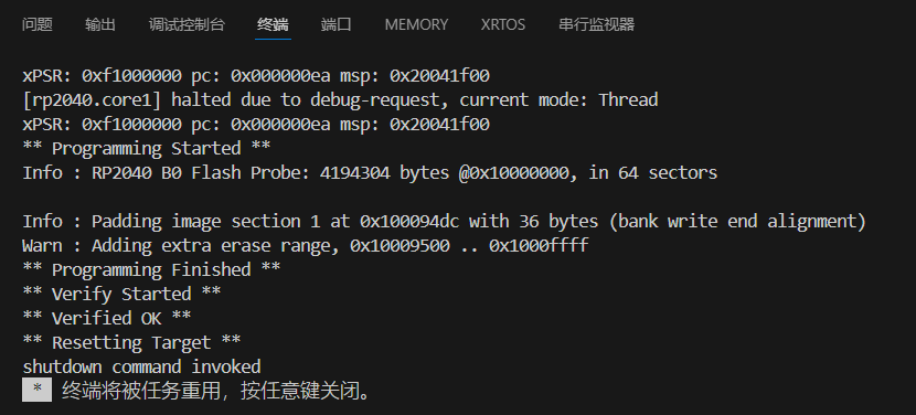 VSCode+arm-none-eabi-gcc交叉编译+CMake构建+OpenOCD（基于Pico rp2040的保姆级教程）_pico arm gcc-CSDN博客
