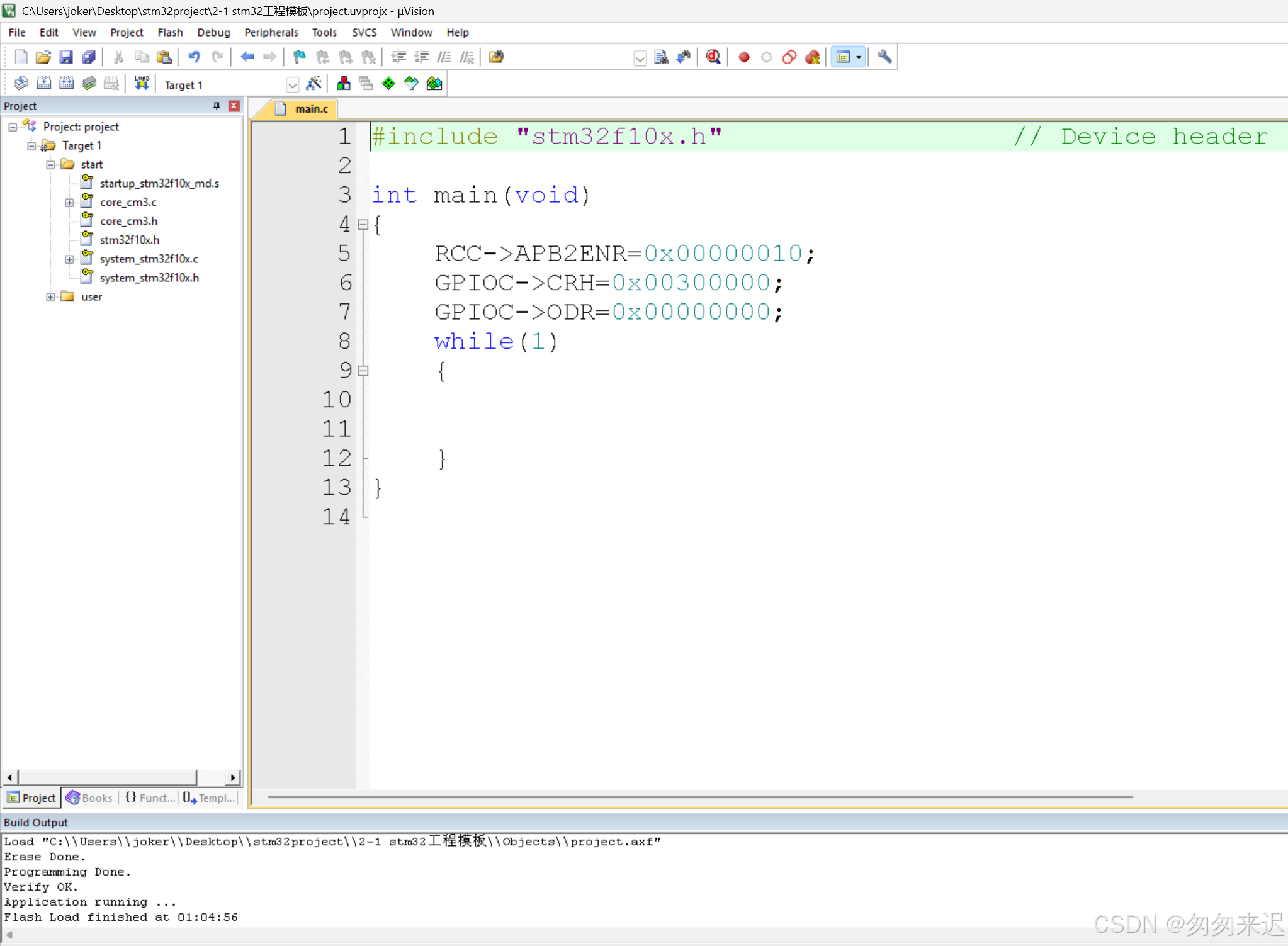 stm32入门-CSDN博客