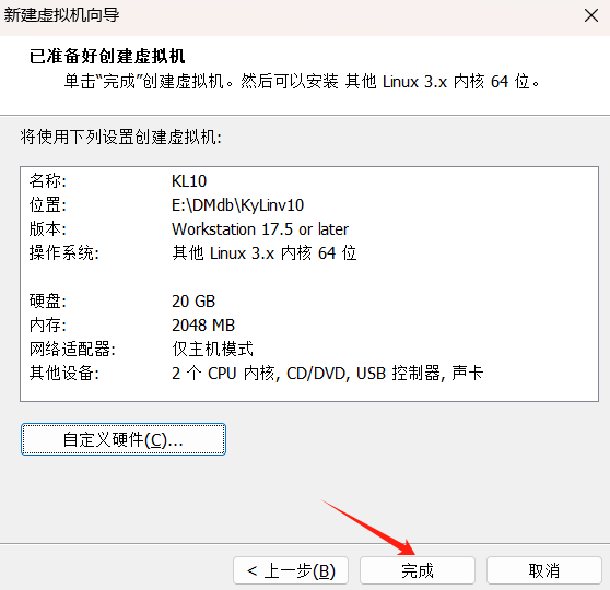 Linux系统安装DM8数据库详细教程_dm database server 64 v8.4linux下载-CSDN博客