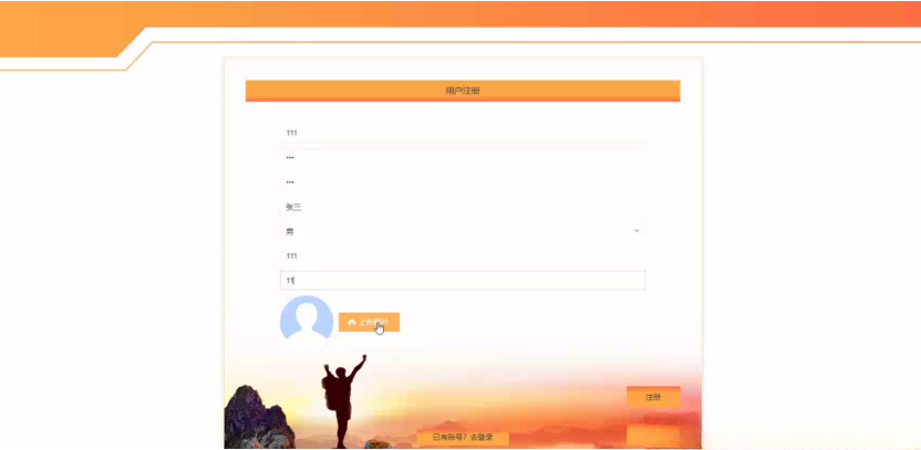 java/php/net/python基于JSP的网络商品交易系统【2024年毕设】-CSDN博客