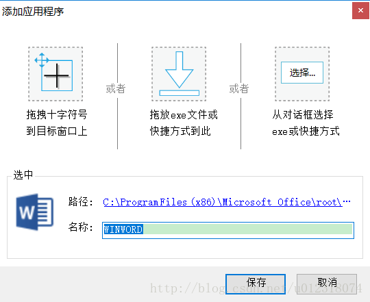 WGestures全局鼠标手势设置指南-CSDN博客