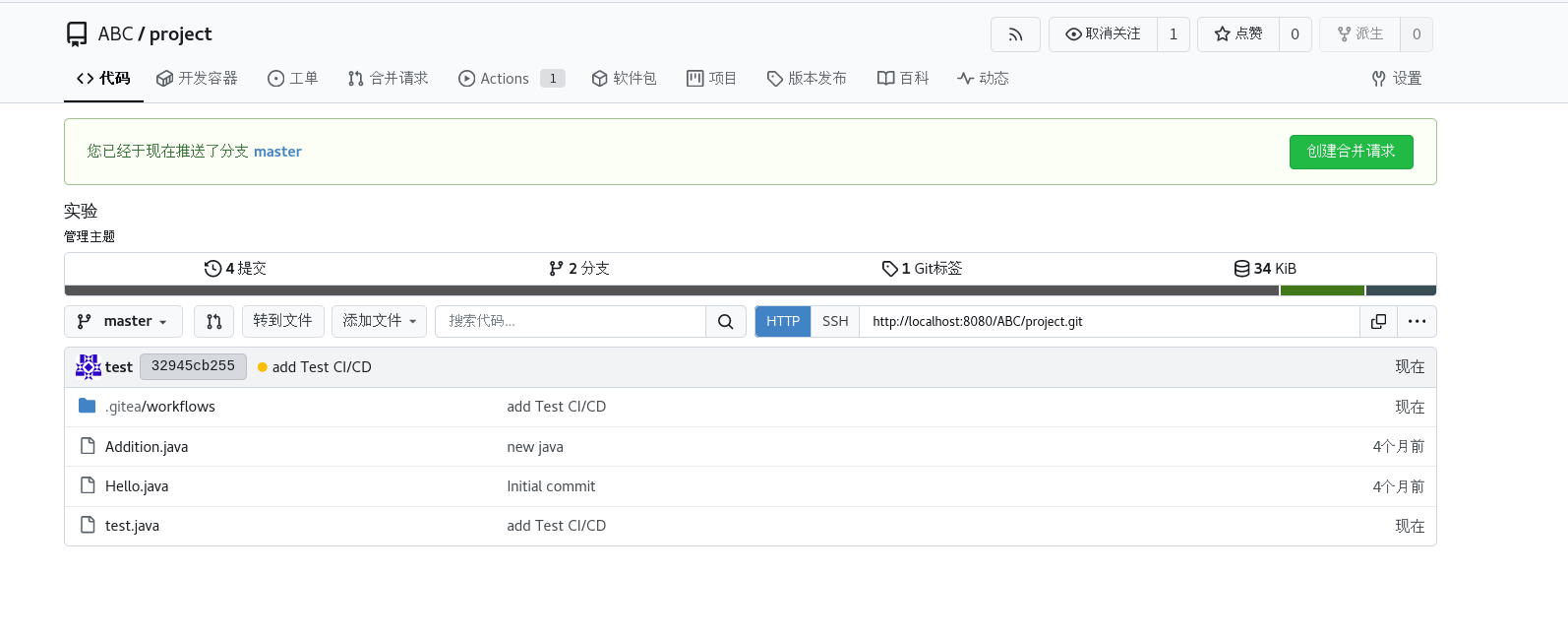 git用法练习和CI/CD流水线的用法练习-CSDN博客