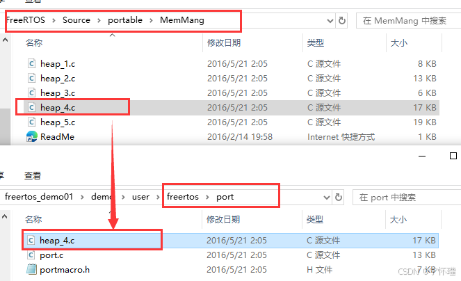 在ARM Cortex-M0上移植FreeRTOS_freertos m0-CSDN博客