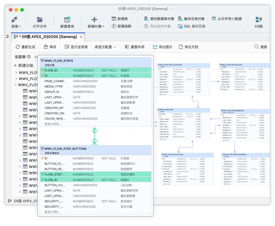 免费、好用的数据库连接工具 Sqlark百灵连接，达梦mysqloraclepostgresql全支持！ Csdn博客