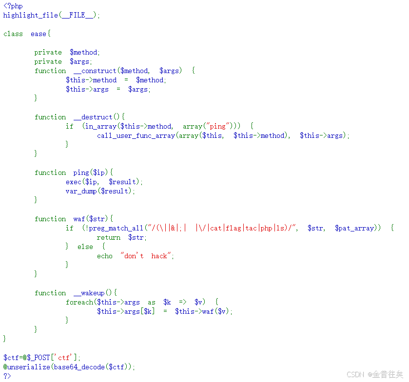 攻防世界unseping（writeup）--初识php反序列化漏洞_gfsj1061的详细参数和解释-CSDN博客