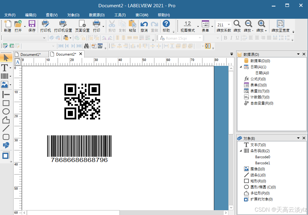 国外NiceLabel、BarTender、LabelPainter、Codesoft、Zebra Designer和LabelView 5款 ...