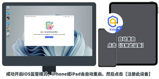 屏幕沉迷：家长如何远程限制孩子iPhone或iPad的使用时长？_ipad 家长端可以限制什么-CSDN博客