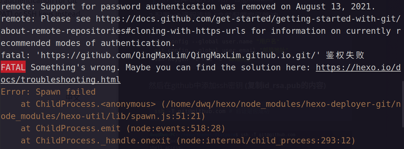 hexo+github部署(基于ubuntu环境)_hexo部署到github-CSDN博客