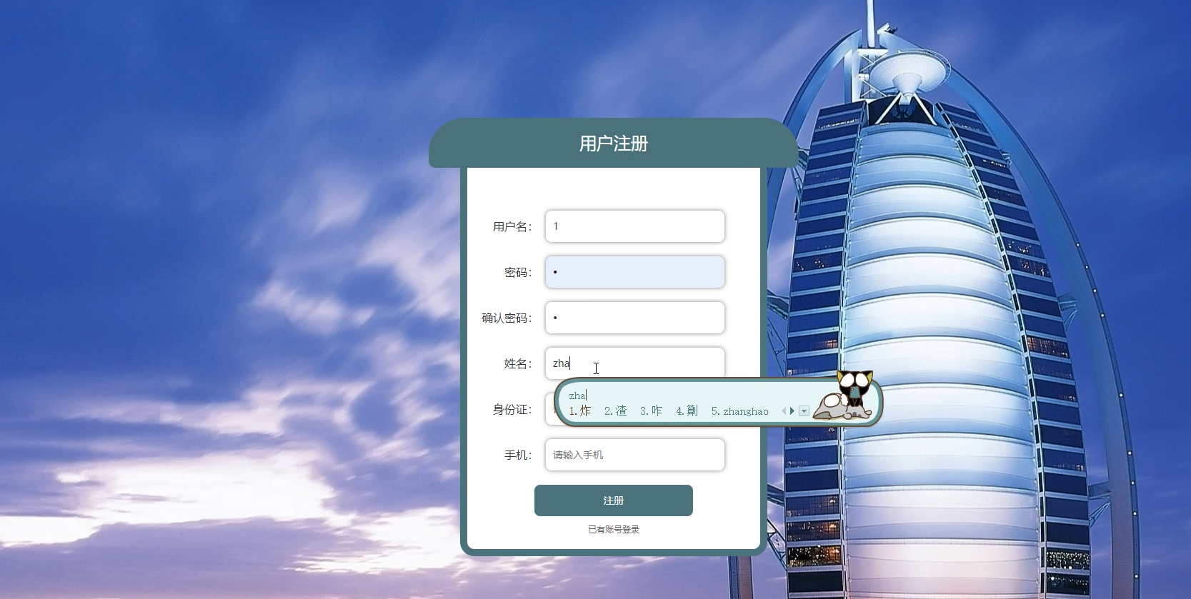 Springboot计算机毕业设计考点周边酒店预订系统s2544（程序源码数据库调试部署开发环境）带论文文档1万字以上，文末可获取，系统界面在最后面。 Csdn博客