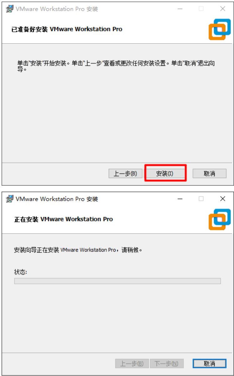 安装Vmware，并连接shell配置ollama和anaconda、mysql_vmware workstation 跑千问大模型-CSDN博客