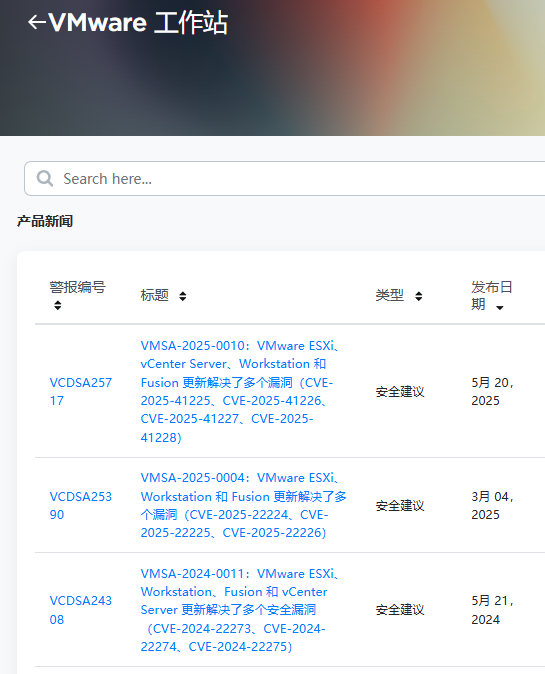 VMware Workstation 17 Pro 官网安装教程和Rocky9安装与远程管理事例_vmware workstation 17 pro下载-CSDN博客