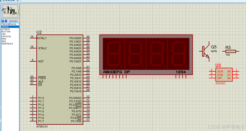 【Proteus仿真】手把手教你用Proteus搭建基于51单片机EEPROM实验_proteus仿真24c02-CSDN博客